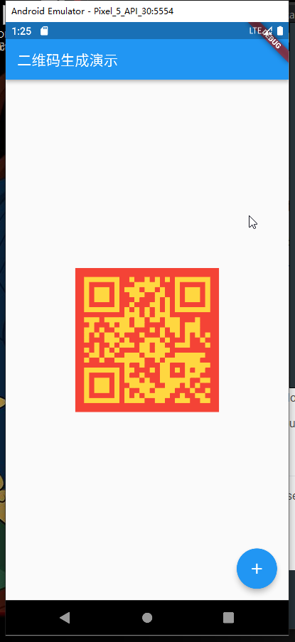 Flutter 二维码生成 [qr Flutter] 趙哥博客 赵哥博客